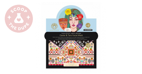 In-Depth Analysis and Overview of Maskingdom Taiwanese Aboriginal ...