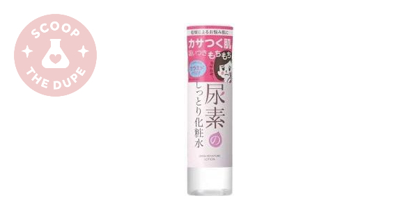 In-Depth Analysis and Overview of Sukoyaka Suhada Urea Moisturizing Lotion